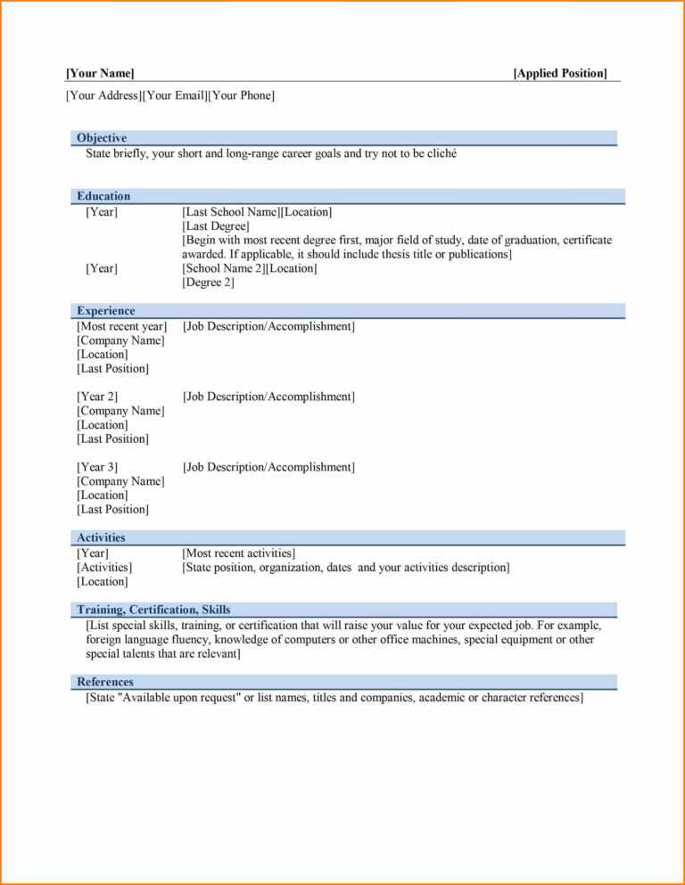 007 Download Best Cv Format In Ms Word Premade Resume throughout Ms ...
