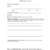 Employee Incident Report Sample Examples Letter Tagalog Form intended ...
