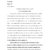 Bcg Matrix | Swot Analysis Examples | Swot Analysis Tool For in ...