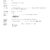 Scar (Supplier Corrective Action Report) – Capa – intended for ...