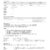 Scar (Supplier Corrective Action Report) – Capa – intended for ...